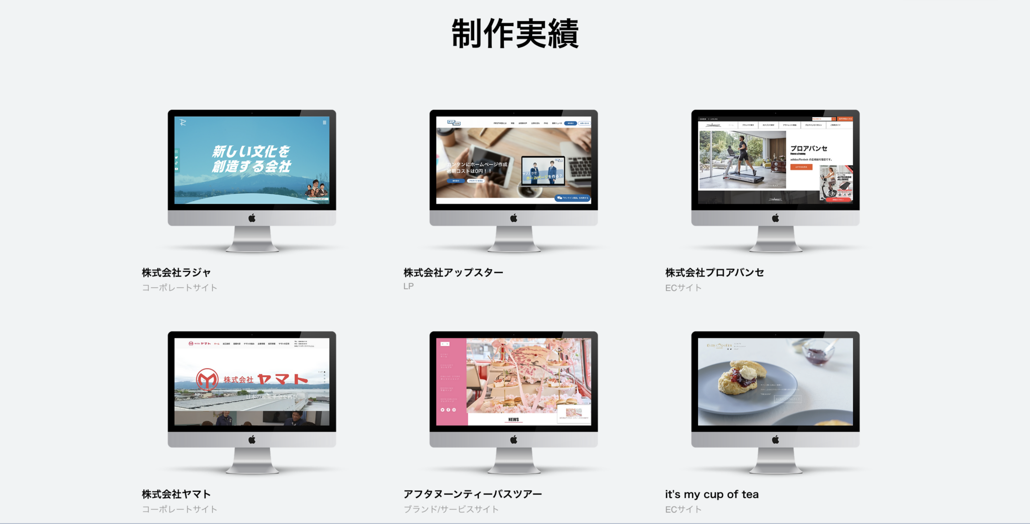 Wixで作成するホームページをおしゃれなデザインにする方法 - 日本 Wix 挑戦所