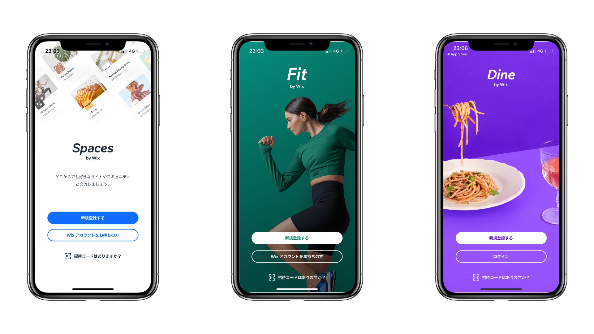 Wixのアプリ徹底解説！スマホからサイトを管理する優秀なアプリとは！？ - 日本 Wix 挑戦所