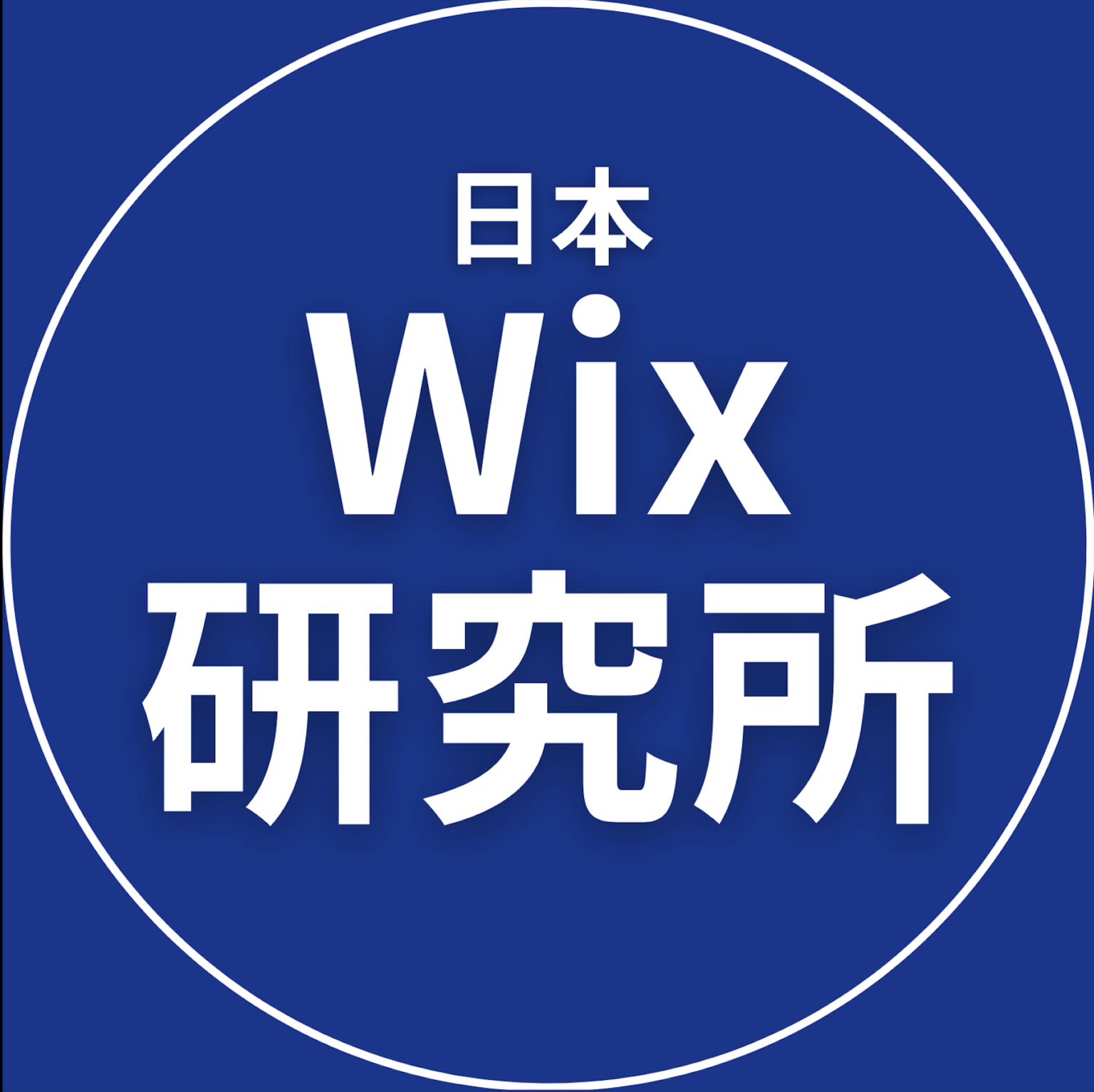 WixエディタでのPDF埋め込み方法と一緒に使える便利なオプションとは？ | 日本 Wix 研究所